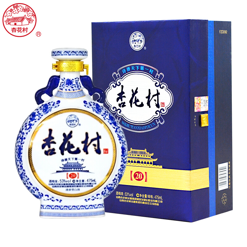 山西杏花村汾酒1915巴拿马红瓶口感清香型53度白酒475单瓶装价格图表 口感 评测 真假鉴别 多少钱一瓶 香烟网
