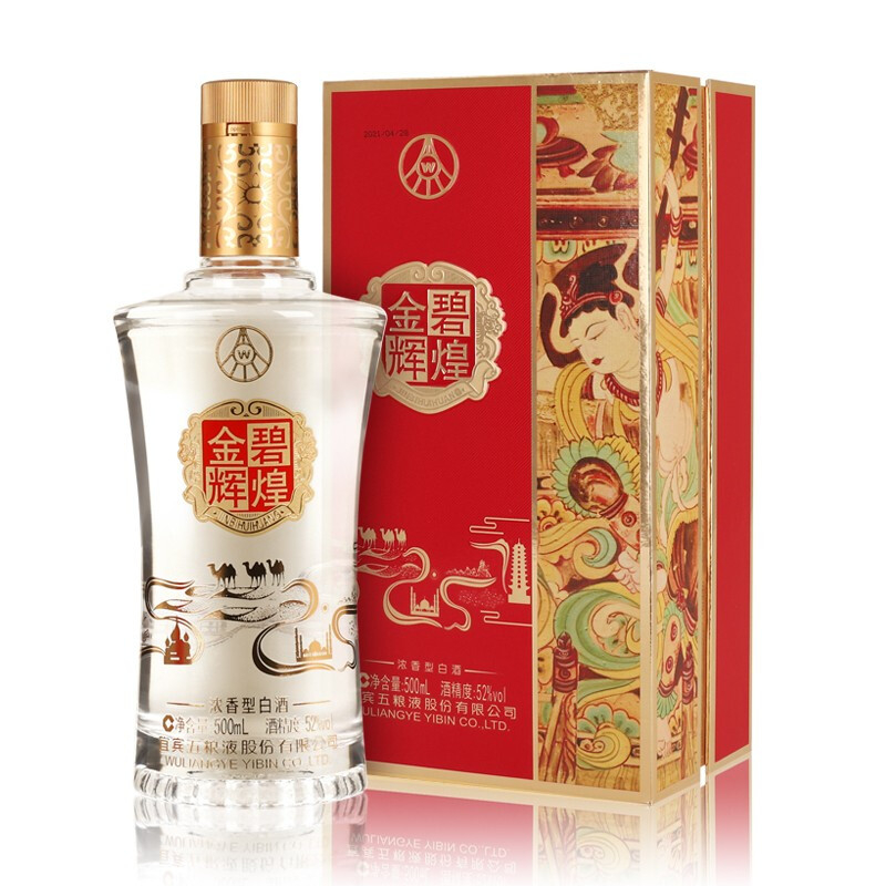 五粮液欢福陈酿口感浓香型52度白酒500ml单瓶装价格图表 口感 评测 真假鉴别 多少钱一瓶 香烟网
