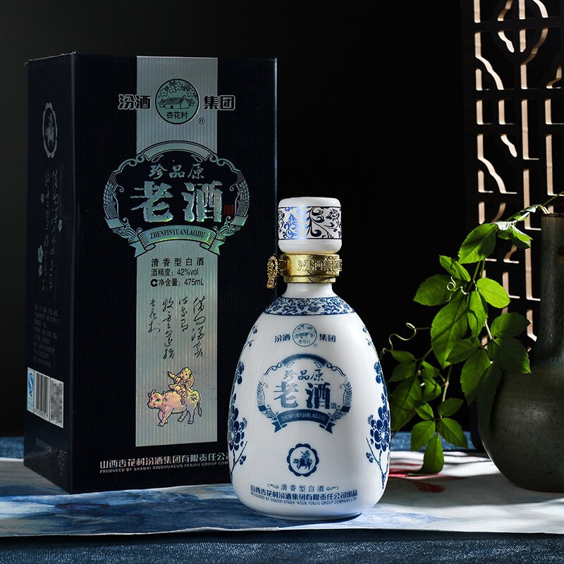汾酒 青花20 清香型白酒 53度500ml价格图表 口感 评测 真假鉴别 多少钱一瓶 香烟网