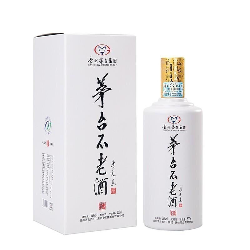 贵州茅台集团茅台不老酒搏·白色口感酱香型53度白酒500ml单瓶装价格图表 口感 评测 真假鉴别 多少钱一瓶 香烟网