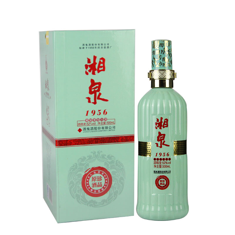 湖南酒鬼酒2012年份老酒湘泉1956珍品原酒（绿盒）52°度馥郁香型500ml单瓶装价格图表 口感 评测 真假鉴别 多少钱一瓶 香烟网