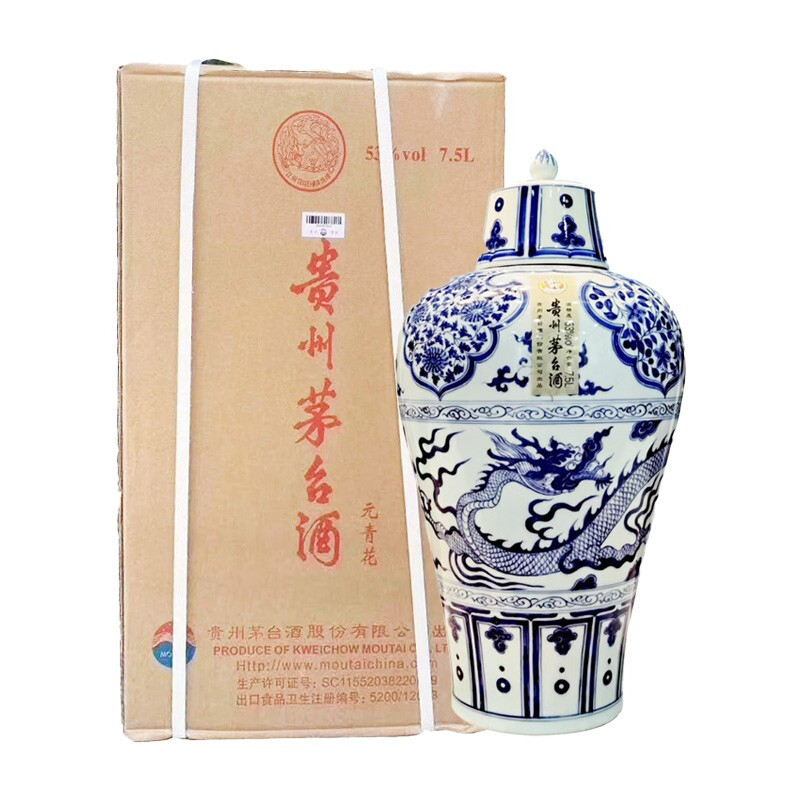 贵州茅台集团元青花75l口感酱香型53度白酒7500ml坛装价格图表 口感 评测 真假鉴别 多少钱一瓶 香烟网